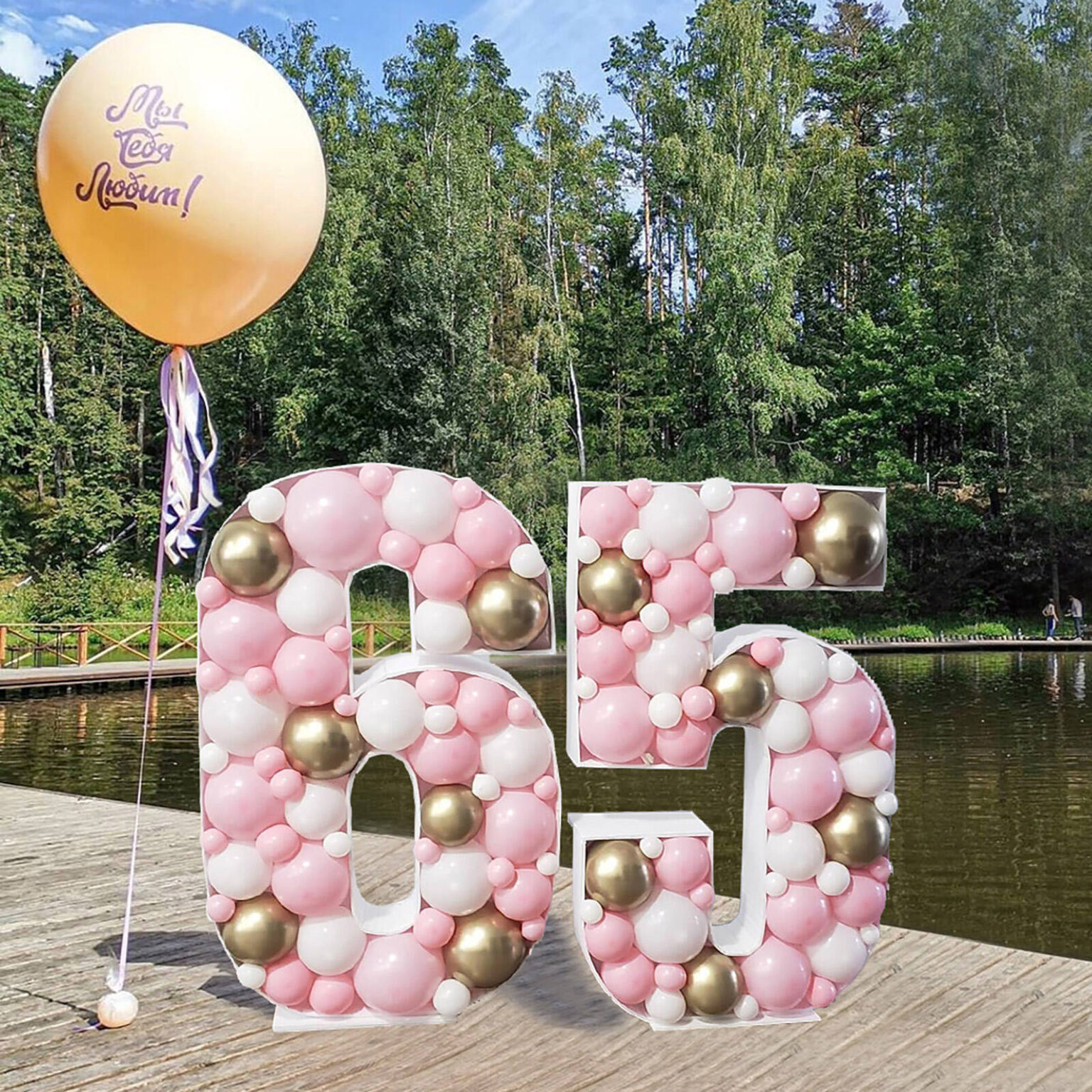 By a Pro: Creative 65th Birthday Party Ideas by a Professional