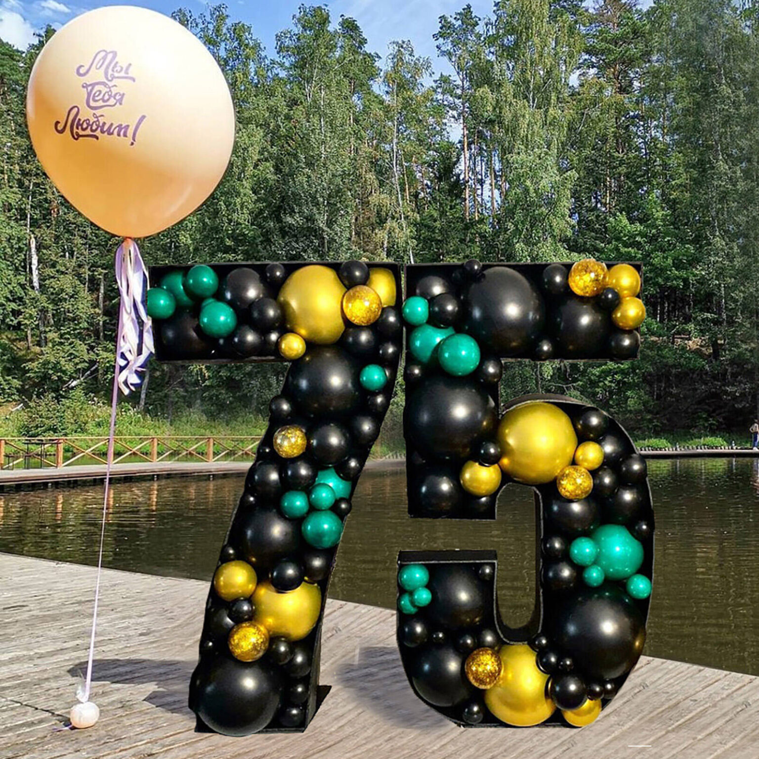 By a Pro: Creative 75th Birthday Party Ideas by a Professional